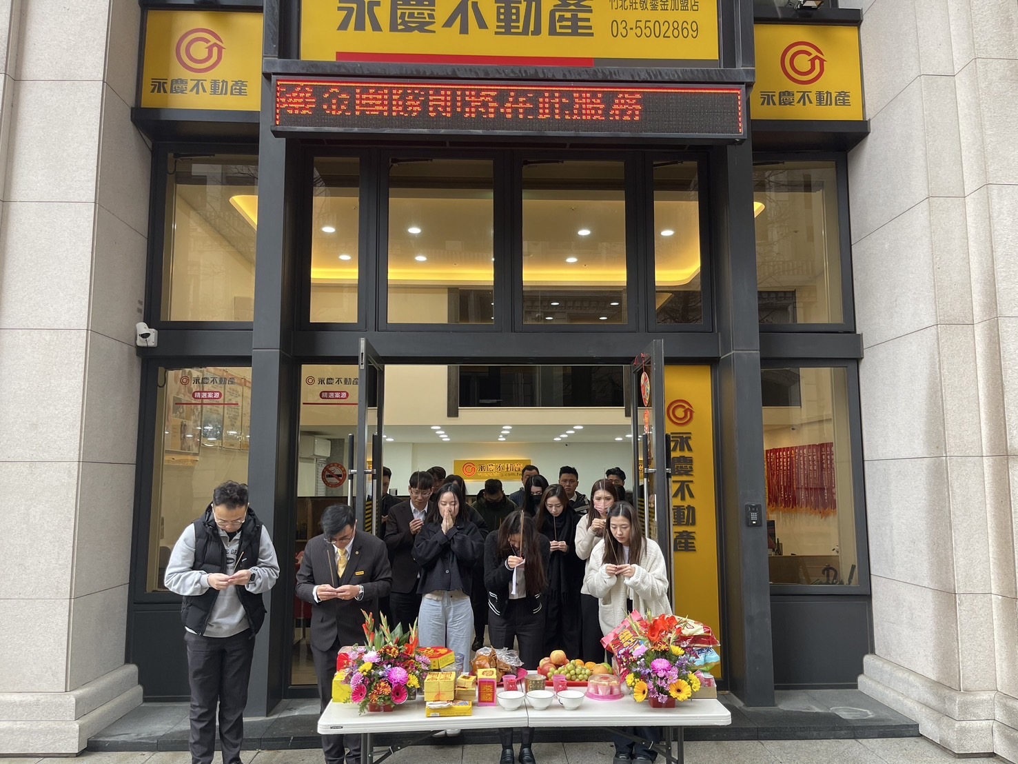 經營團隊 新竹縣竹北市買屋、新竹縣竹北市賣屋 永慶不動產竹北莊敬鎏金加盟店 鎏金地產開發有限公司