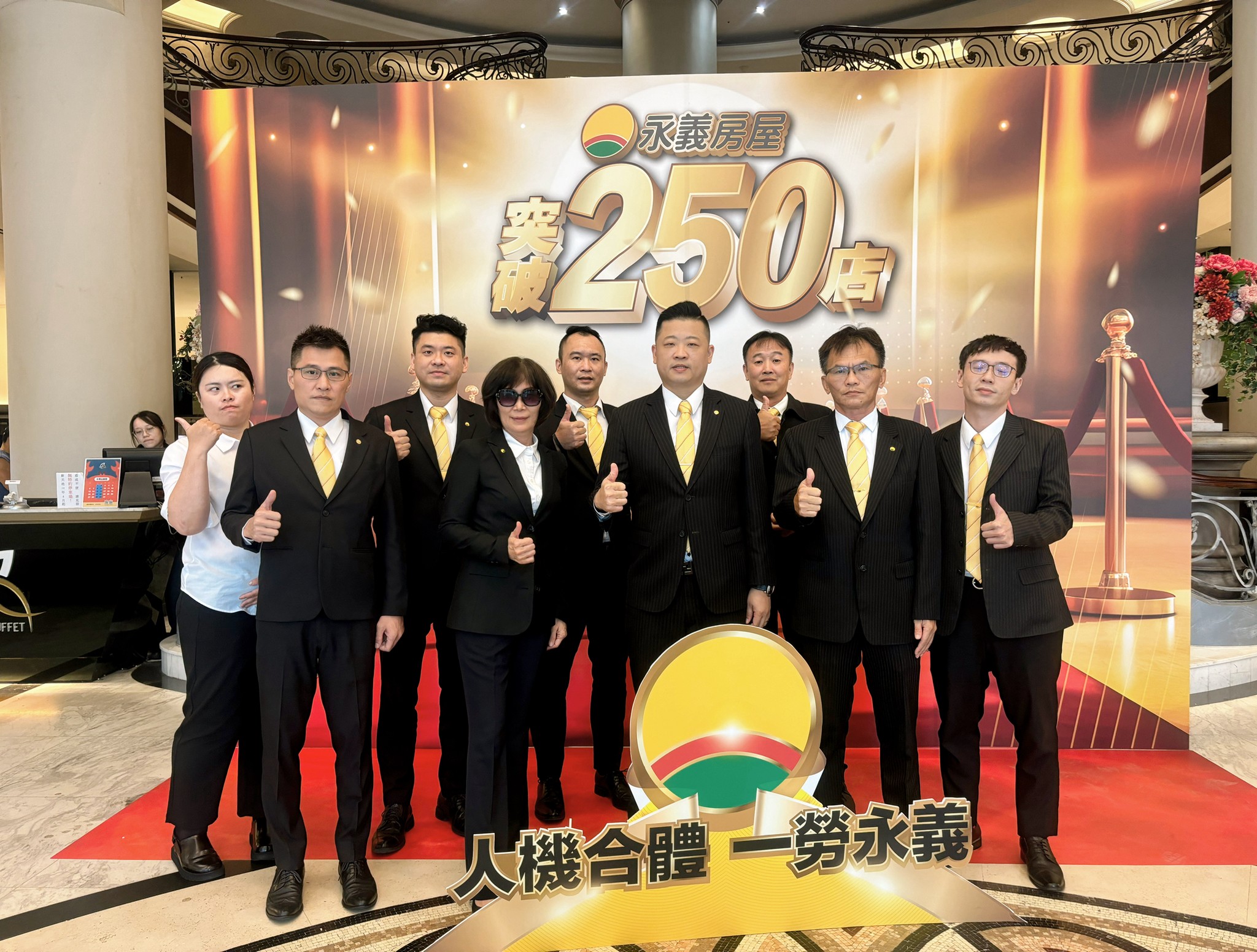 永義房屋台中文心大墩加盟店 文心大墩不動產有限公司 台中市西屯區買屋、 台中市西屯區賣屋 永義房屋門市